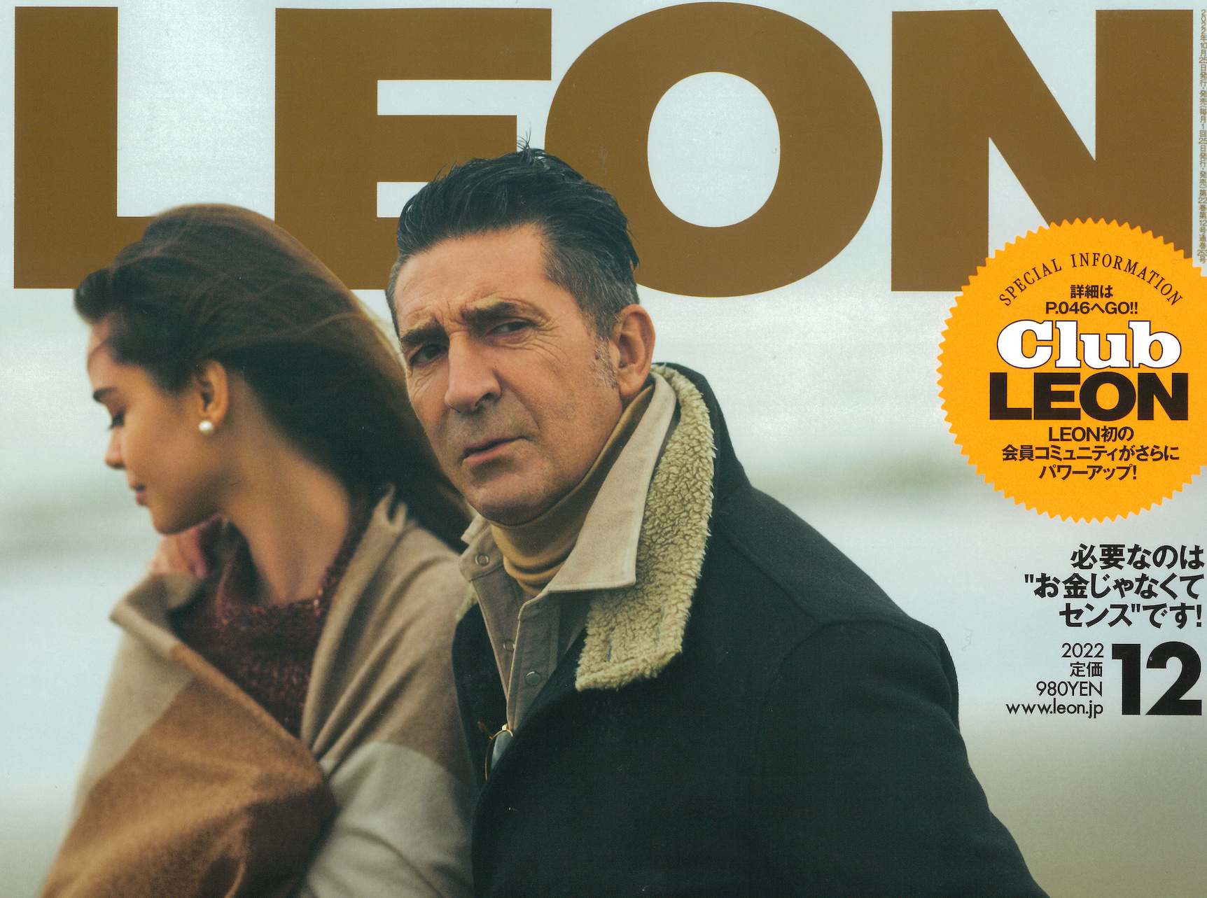 雑誌LEON掲載 Dickies×junhashimoto | junhashimoto