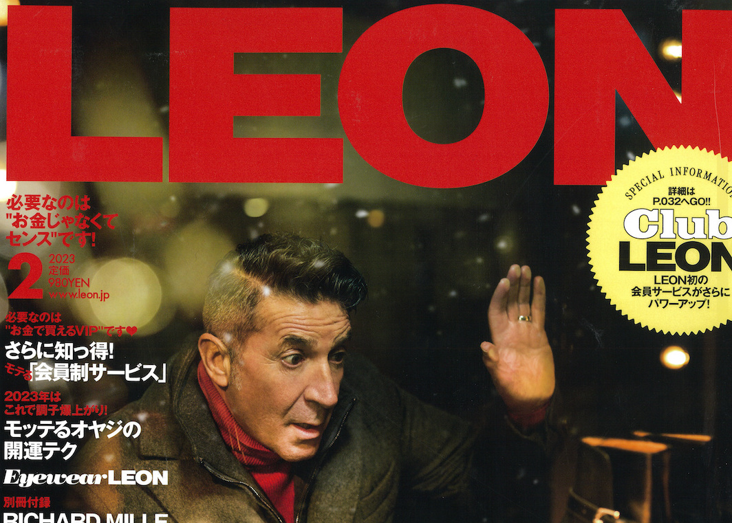 LEON2月号掲載 | junhashimoto